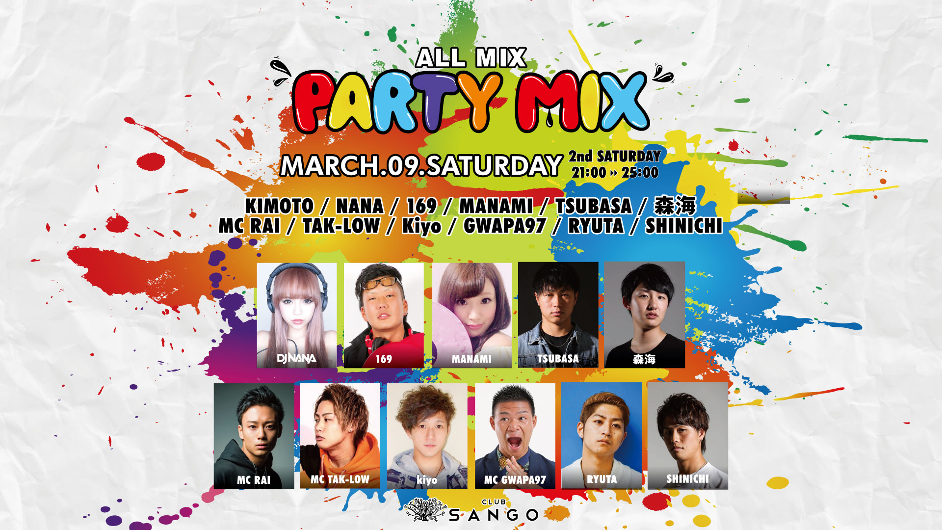 PARTY MIX | CLUB SANGO