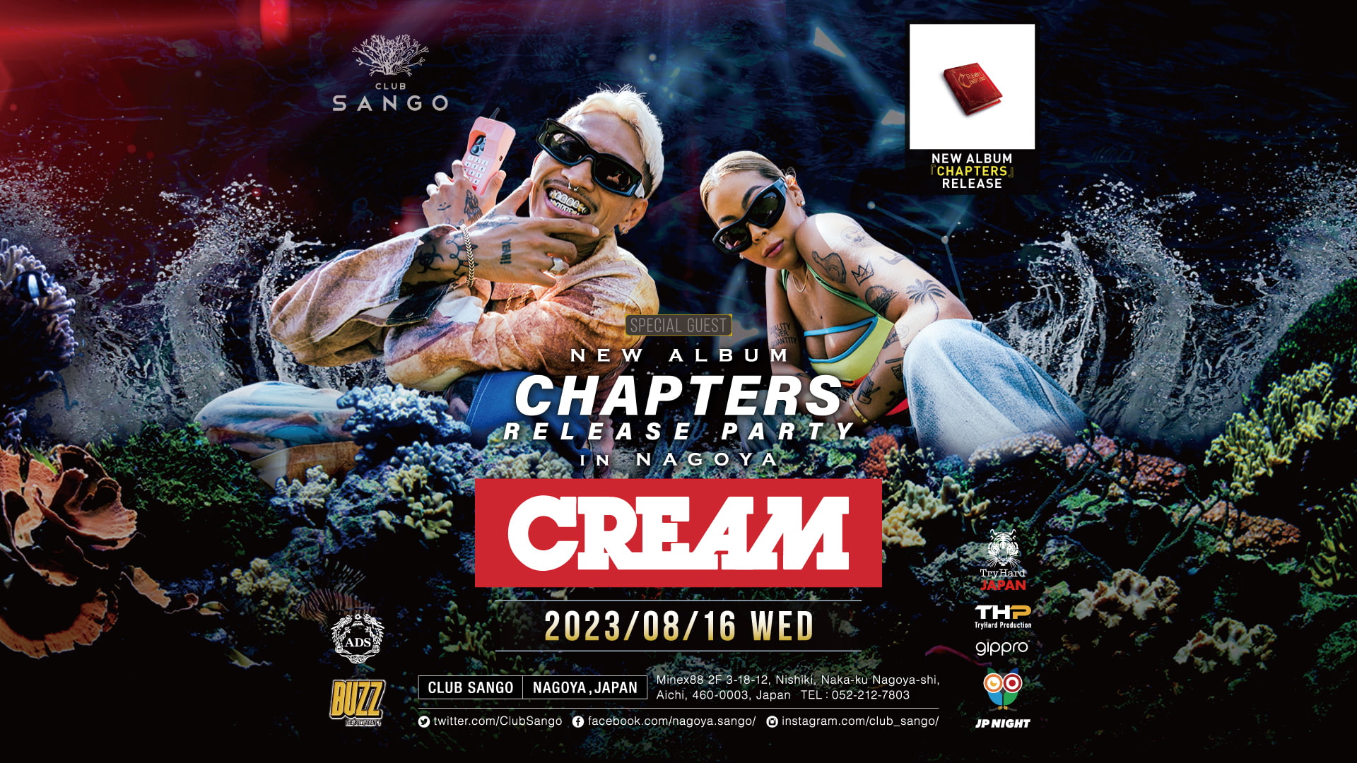 SPECIAL GUEST : CREAM | CLUB SANGO